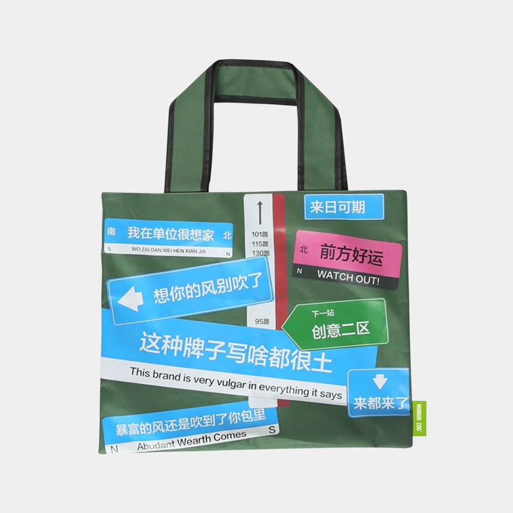 Whimsical Directional Signs Tote Bag - Made From Recycled Plastic Bottles
